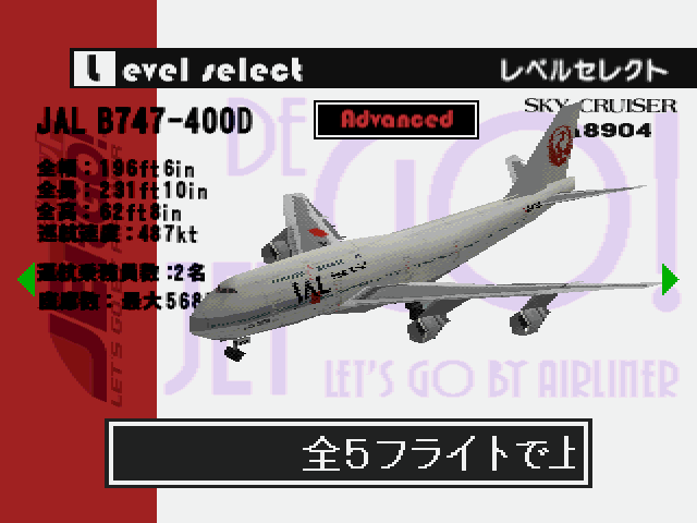 Screenshot of Jet de GO! (PlayStation, 2000) - MobyGames