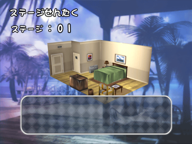 Screenshot of Ka 2: Let's Go Hawaii (PlayStation 2, 2003) - MobyGames