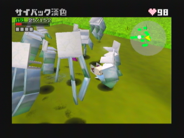 Screenshot of Cubivore: Survival of the Fittest (GameCube, 2002 ...