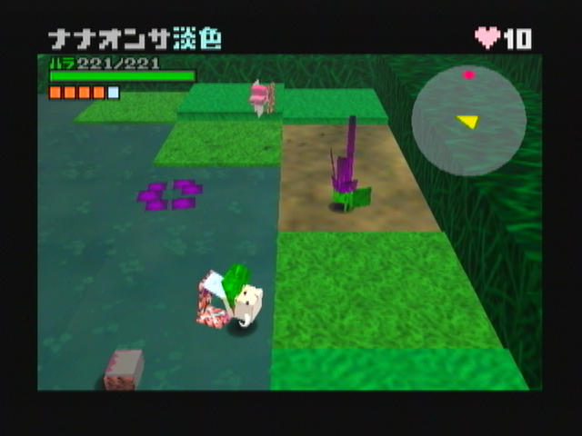 Screenshot of Cubivore: Survival of the Fittest (GameCube, 2002 ...