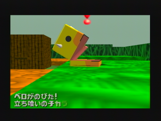 Screenshot of Cubivore: Survival of the Fittest (GameCube, 2002 ...