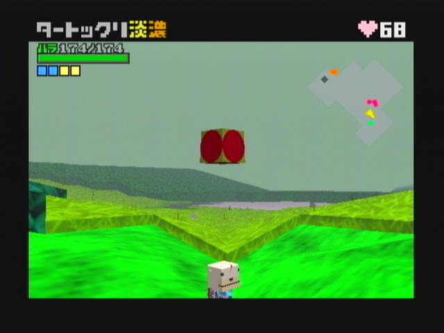 Screenshot of Cubivore: Survival of the Fittest (GameCube, 2002 ...