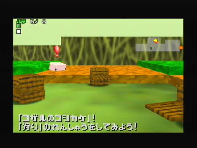 Screenshot of Cubivore: Survival of the Fittest (GameCube, 2002 ...