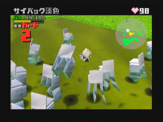 Screenshot of Cubivore: Survival of the Fittest (GameCube, 2002 ...