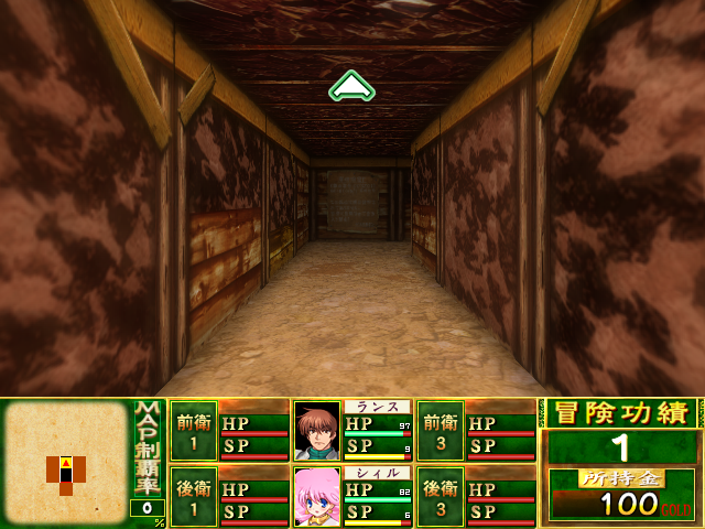 Screenshot of Rance VI: Zeth Hōkai (Windows, 2004) - MobyGames