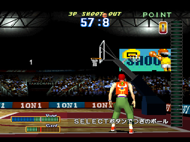 Screenshot of 1 on 1 (PlayStation, 1998) - MobyGames