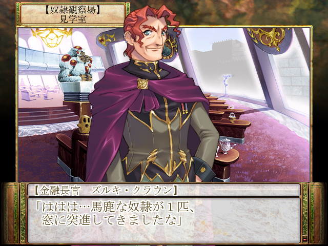 Screenshot of Rance VI: Zeth Hōkai (Windows, 2004) - MobyGames