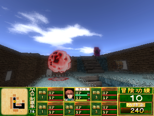 Screenshot of Rance VI: Zeth Hōkai (Windows, 2004) - MobyGames
