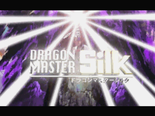 Dragon Master Silk screenshots - MobyGames
