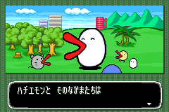 Screenshot of Hachiemon (Game Boy Advance, 2003) - MobyGames