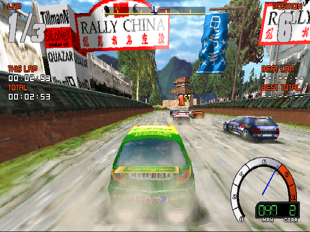 Screenshot of Screamer Rally (DOS, 1997) - MobyGames
