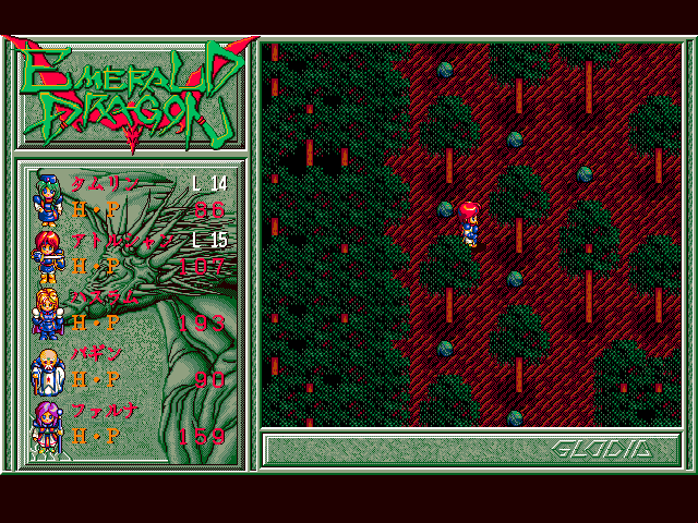 Screenshot of Emerald Dragon (FM Towns, 1989) - MobyGames