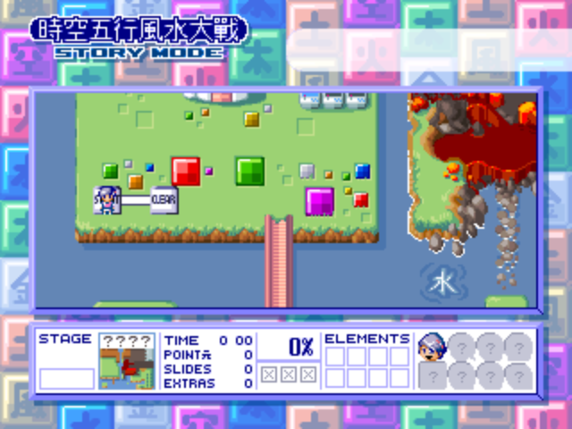 Screenshot of Wind and Water: Puzzle Battles (Dreamcast, 2007) - MobyGames