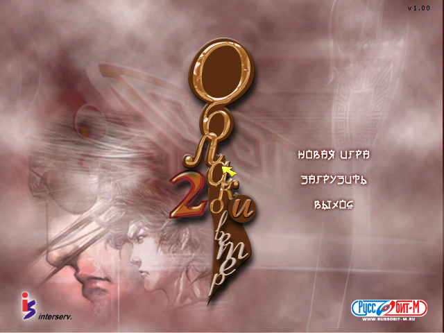 Feng Yun 2: Qi Wuqi (2001) - MobyGames