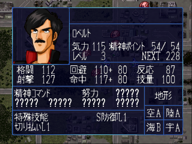 Screenshot of Super Robot Taisen 64 (Nintendo 64, 1999) - MobyGames