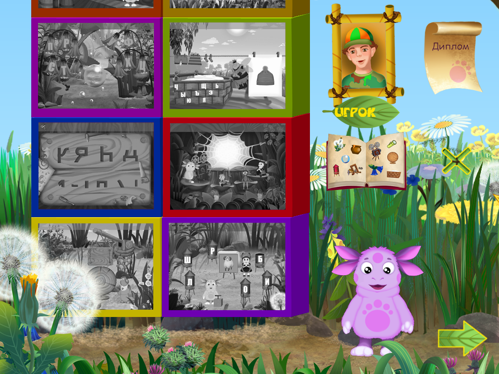 Screenshot of Luntik Uchit Bukvy (Windows, 2008) - MobyGames