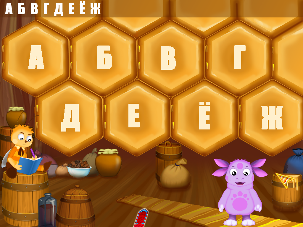 Screenshot of Luntik Uchit Bukvy (Windows, 2008) - MobyGames