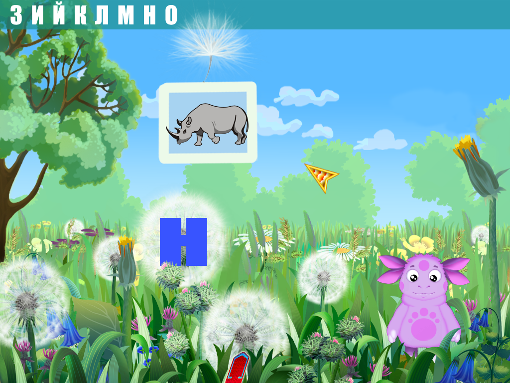 Screenshot of Luntik Uchit Bukvy (Windows, 2008) - MobyGames