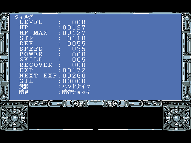 Screenshot of Metal Eye 2 (FM Towns, 1994) - MobyGames Screenshot of Metal Eye 2 (FM Towns, 1994) - MobyGames