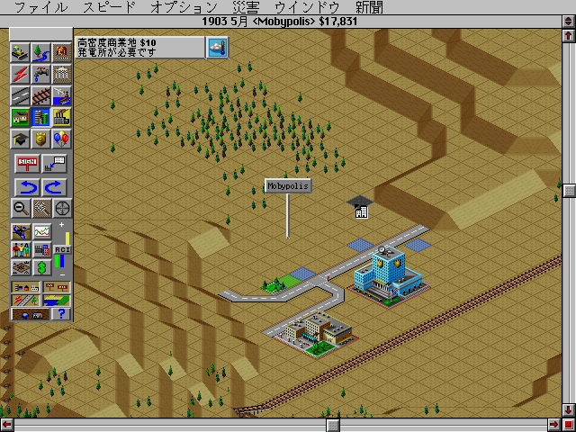 Screenshot of SimCity 2000 (FM Towns, 1993) - MobyGames