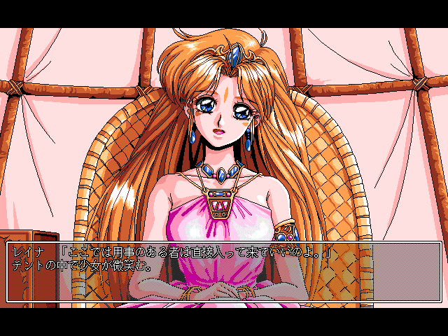 Screenshot of Premium 2 (FM Towns, 1993) - MobyGames