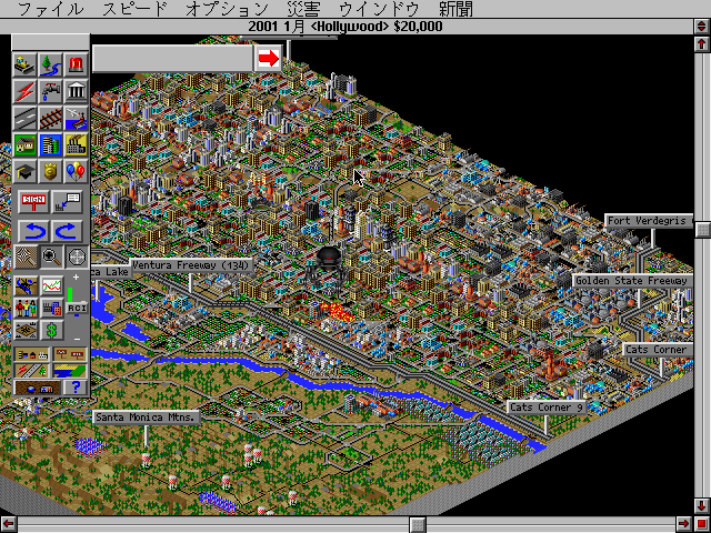 Screenshot of SimCity 2000 (FM Towns, 1993) - MobyGames