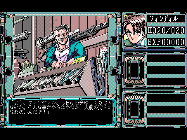 Screenshot of Metal Eye (FM Towns, 1993) - MobyGames Screenshot of Metal Eye (FM Towns, 1993) - MobyGames