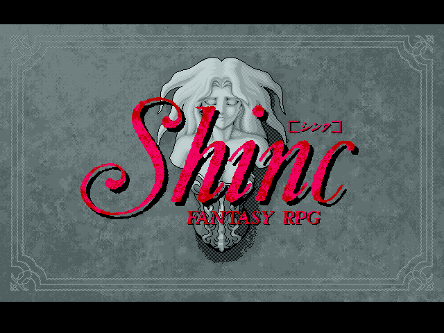 Shinc screenshots - MobyGames