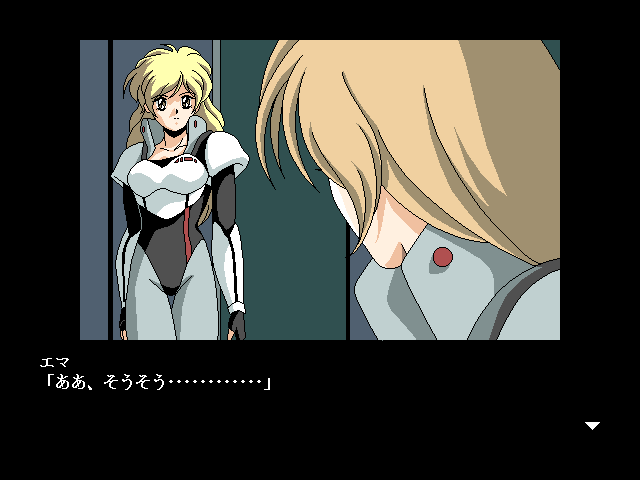 Screenshot of Zenith (FM Towns, 1994) - MobyGames