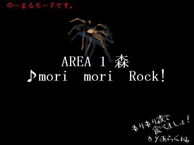 Screenshot of Spiders Web (Windows, 2001) - MobyGames