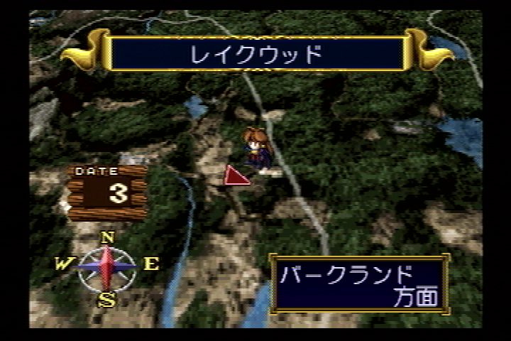 Screenshot of Slayers Royal (SEGA Saturn, 1997) - MobyGames