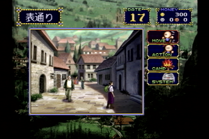 Screenshot of Slayers Royal 2 (SEGA Saturn, 1998) - MobyGames