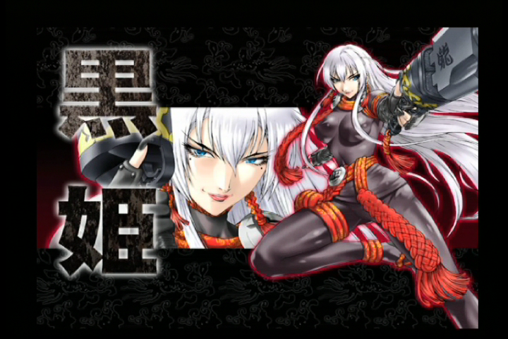 Screenshot of Mahō Tsukai Kurohime (PlayStation 2, 2006) - MobyGames