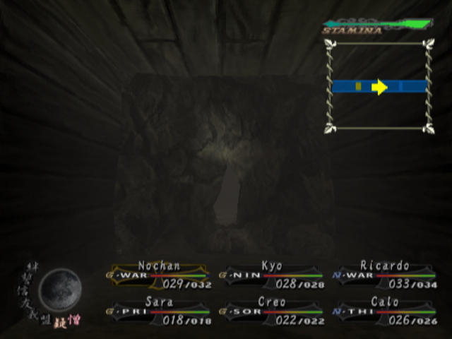 Screenshot of Wizardry: Tale of the Forsaken Land (PlayStation 2, 2001 ...