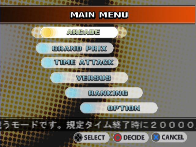 Screenshot of Sega Ages 2500: Vol.2 - Monaco GP (PlayStation 2, 2003 ...