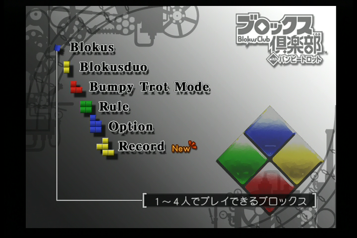 Screenshot of Blokus Club with Bumpy Trot (PlayStation 2, 2005) - MobyGames