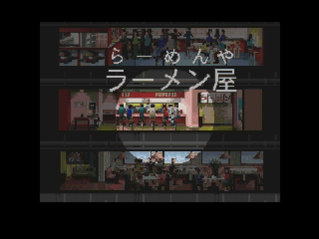 Screenshot of SimTower: The Vertical Empire (SEGA Saturn, 1994) - MobyGames