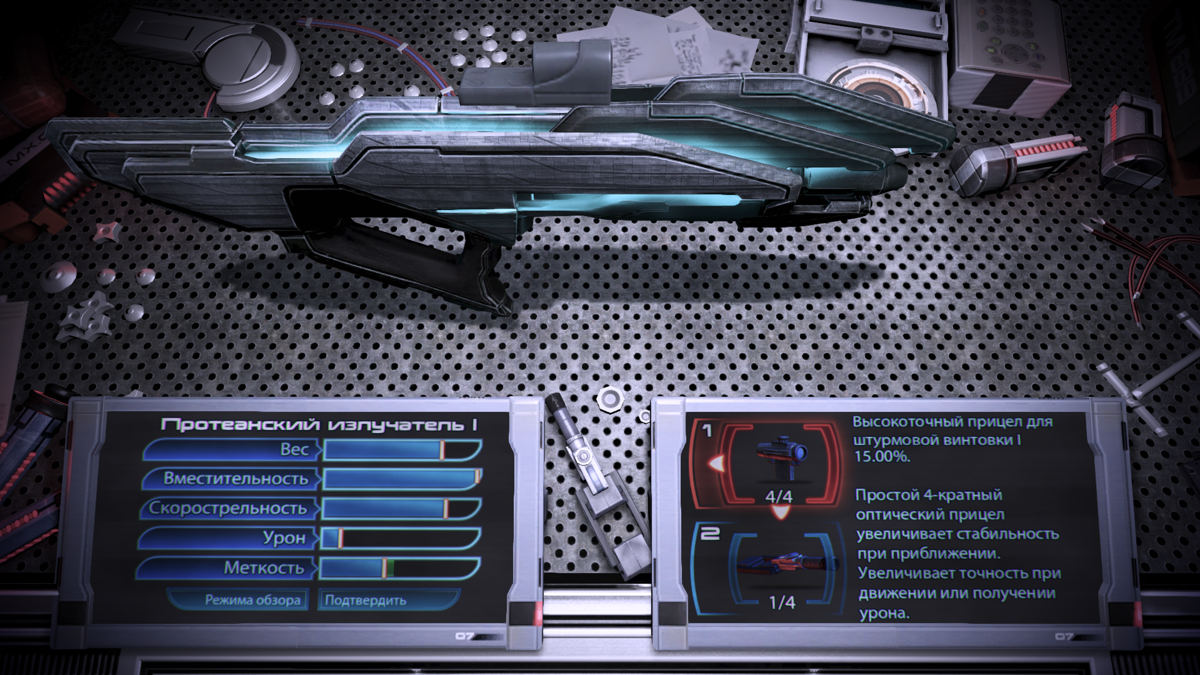 Screenshot of Mass Effect 3: From Ashes (Windows, 2012) - MobyGames