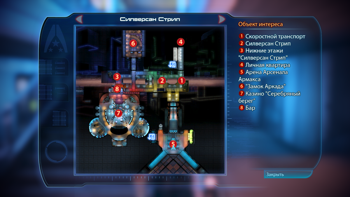 Screenshot of Mass Effect 3: Citadel (Windows, 2013) - MobyGames