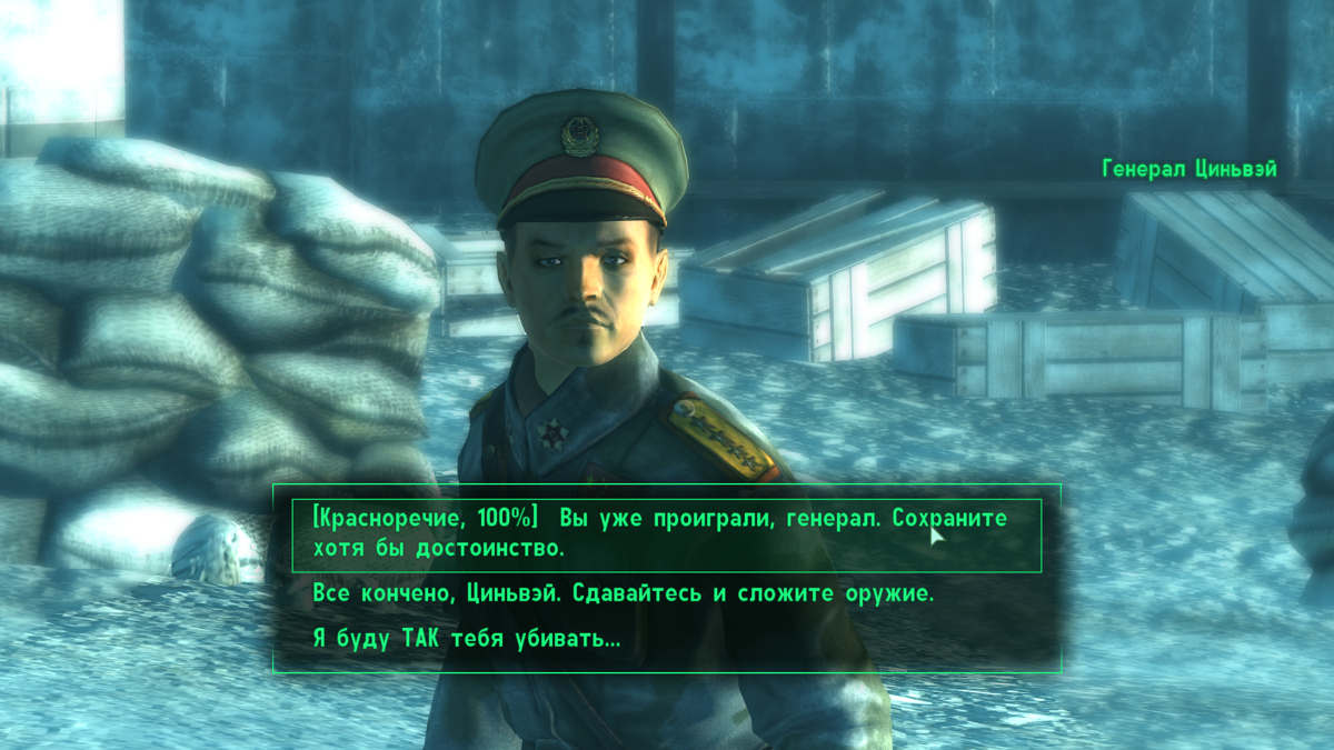 Screenshot of Fallout 3: Operation: Anchorage (Windows, 2009) - MobyGames