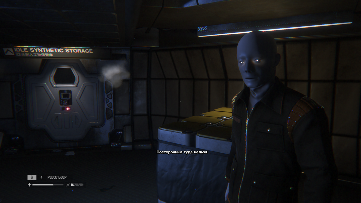 Screenshot of Alien: Isolation (Windows, 2014) - MobyGames