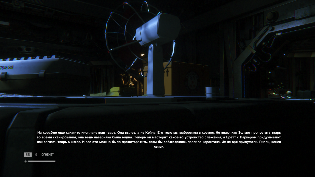 Screenshot of Alien: Isolation - Last Survivor (Windows, 2014) - MobyGames