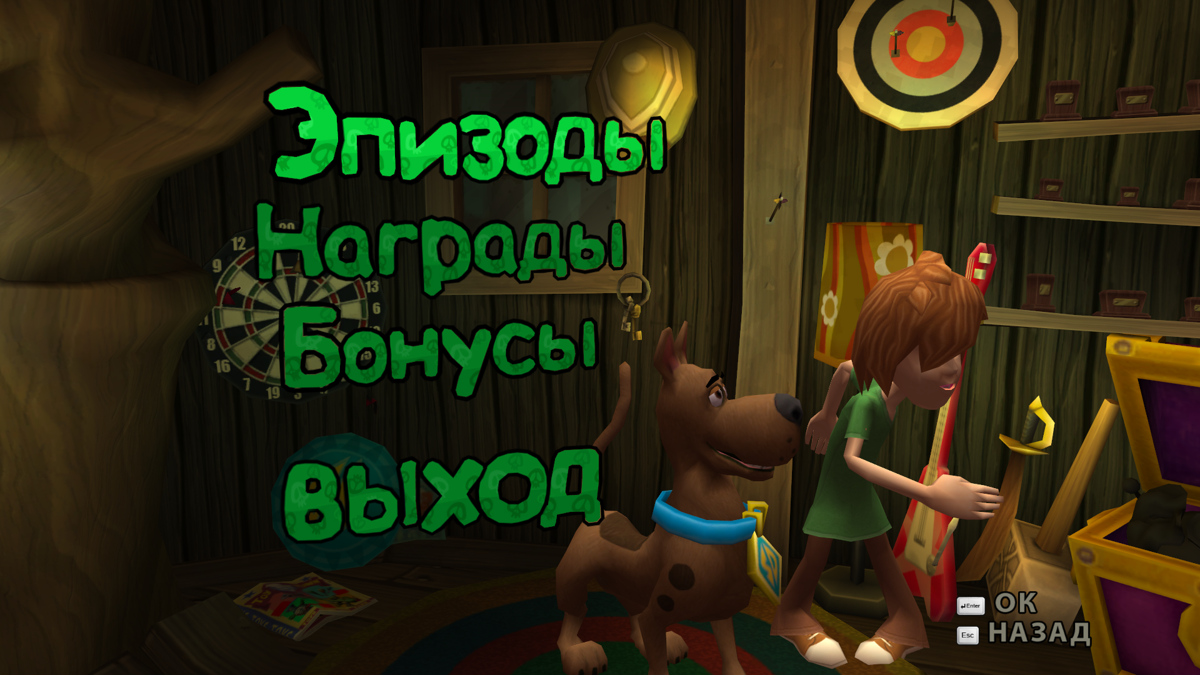 Screenshot of Scooby-Doo!: First Frights (Windows, 2009) - MobyGames