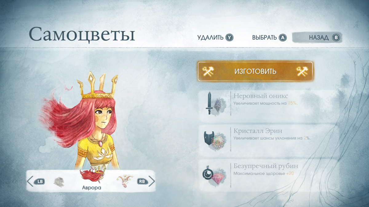 Screenshot of Child of Light: The Golem's Plight Pack (Windows, 2014 ...