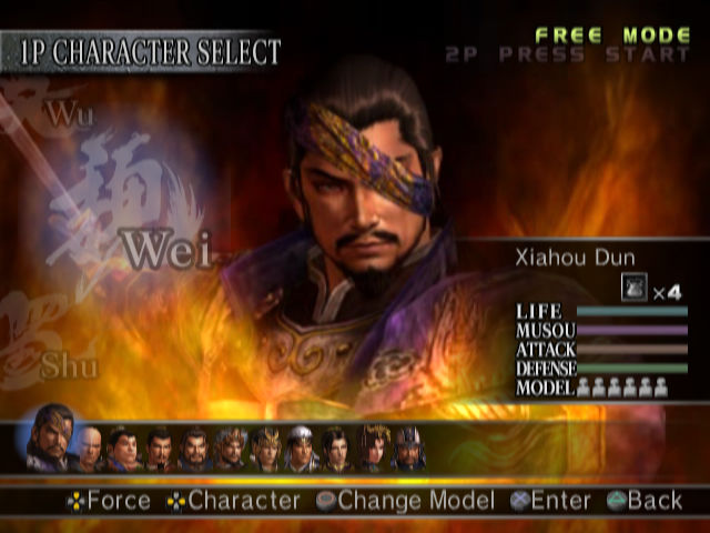 Screenshot of Dynasty Warriors 4 (PlayStation 2, 2003) - MobyGames
