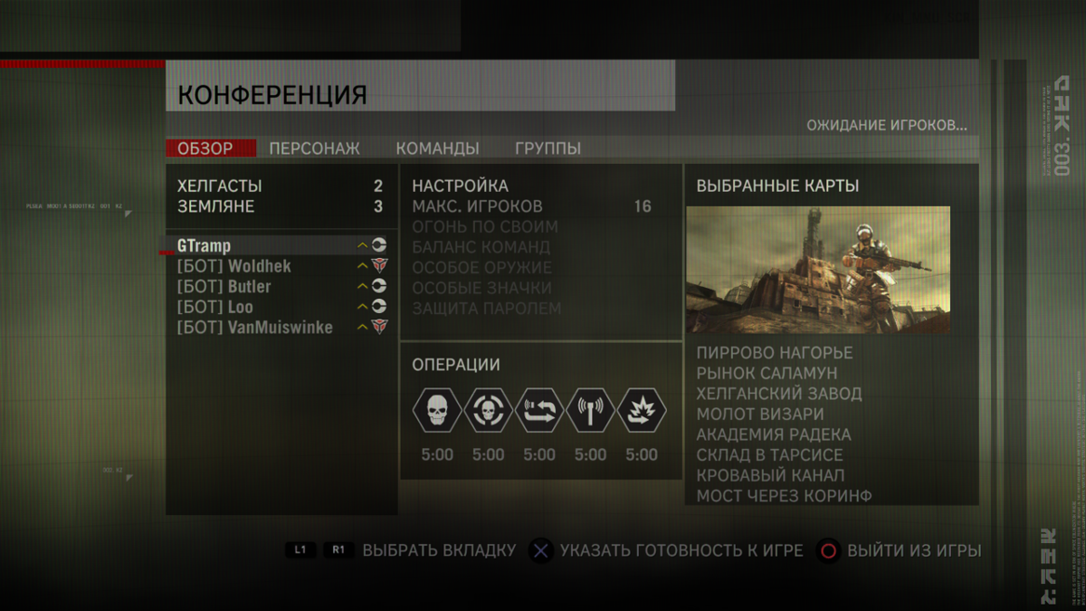 Screenshot of Killzone 2 (PlayStation 3, 2009) - MobyGames