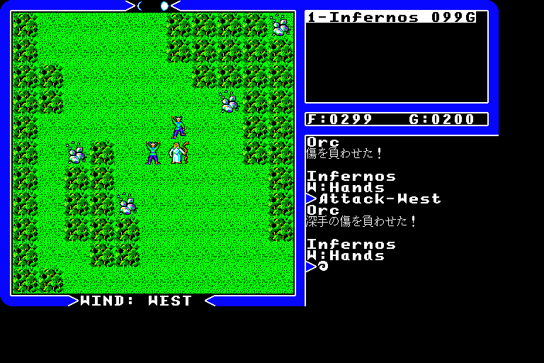 Screenshot of Ultima IV: Quest of the Avatar (Sharp X68000, 1985 ...