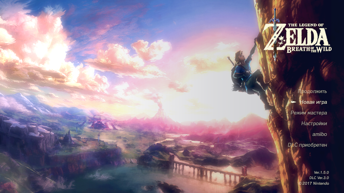 Screenshot of The Legend of Zelda: Breath of the Wild (Wii U, 2017 ...