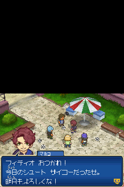 Screenshot of Inazuma Eleven 3: Lightning Bolt (Nintendo DS, 2010 ...