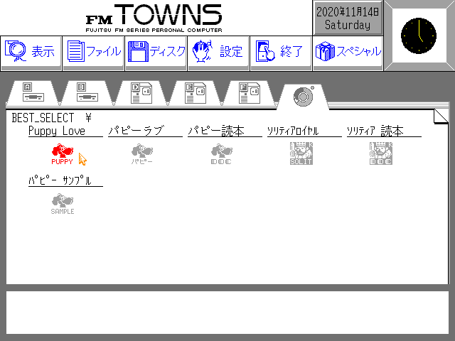 PI's Solitaire Royale / Tom Snyder's Puppy Love (1989) - MobyGames